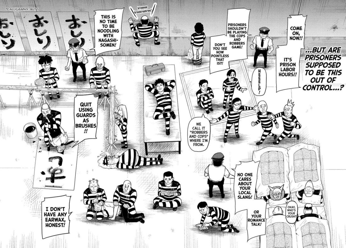 Nice Prison 1 | MangaSail