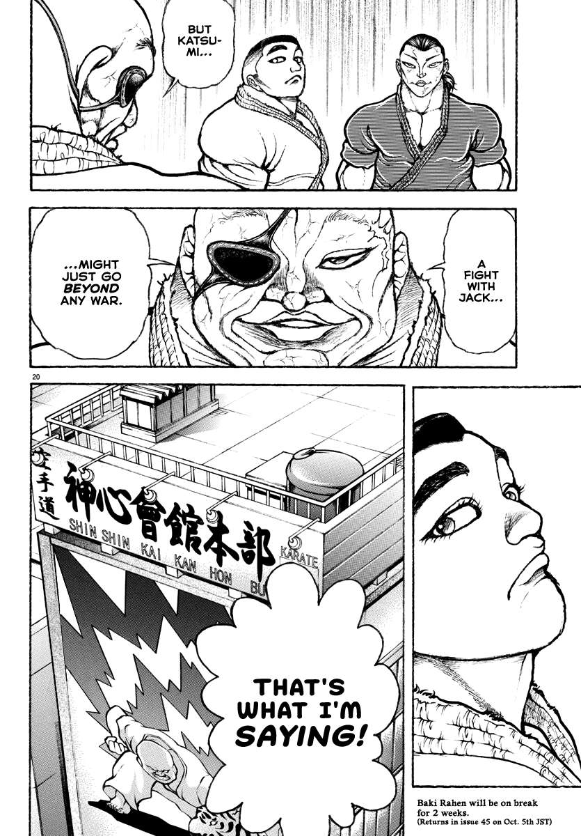 Baki Rahen 3 | MangaSail