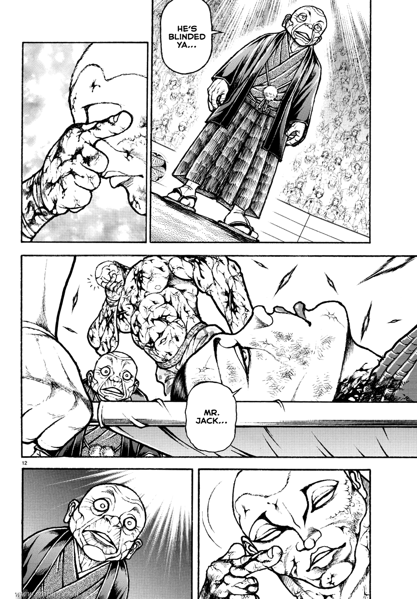 Baki Rahen 15 | MangaSail