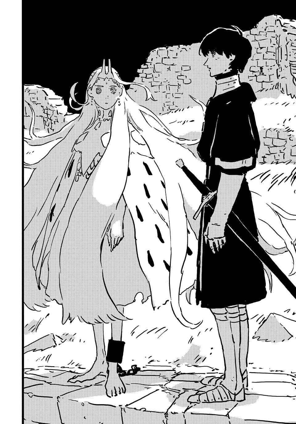 Tower Dungeon 10 | MangaSail