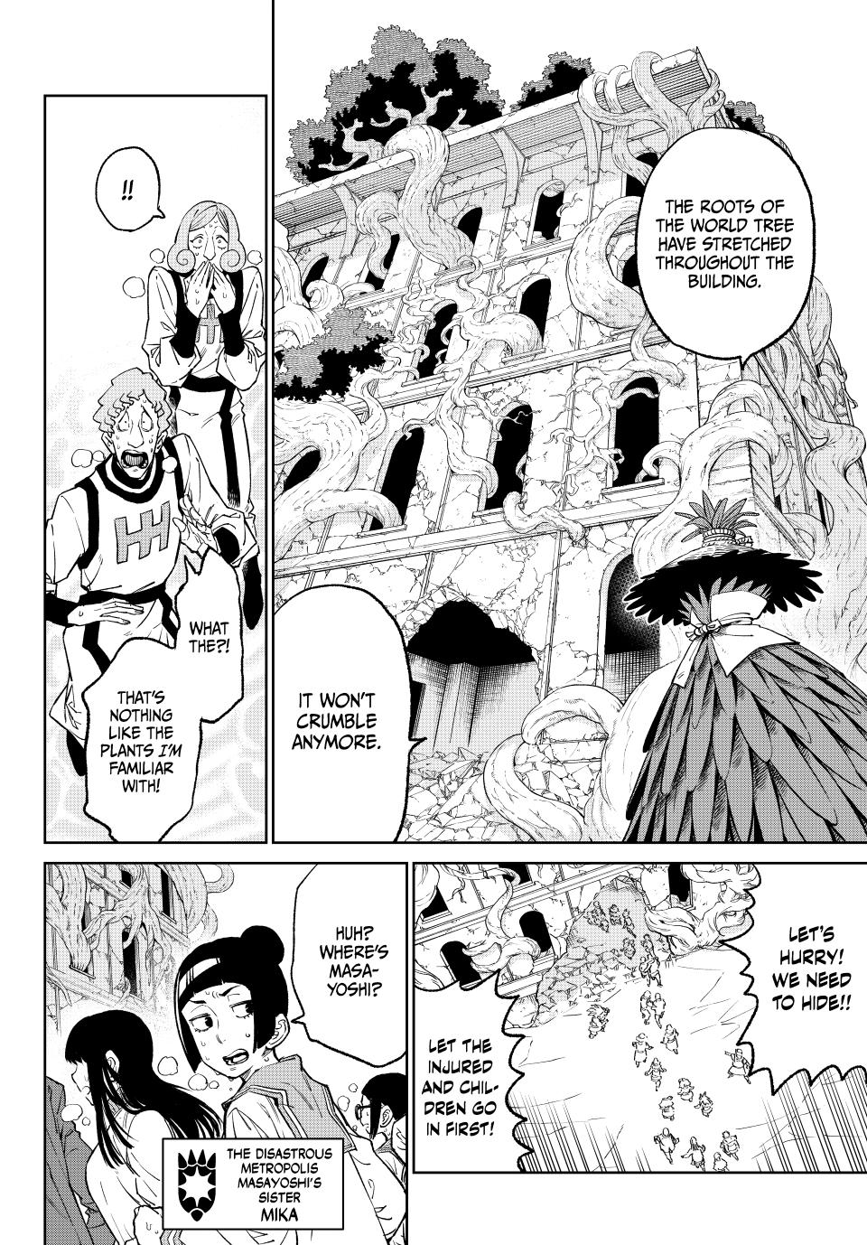 Versus 17 | MangaSail