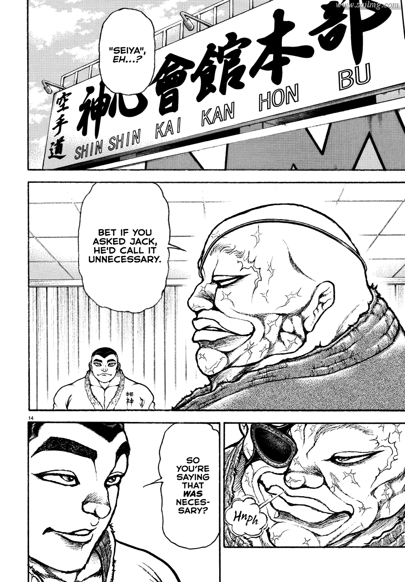 Baki Rahen 17 | MangaSail