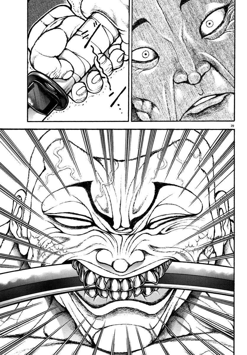 Baki Rahen 1 | MangaSail