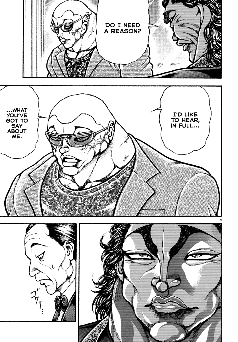 Baki Rahen 19 | MangaSail