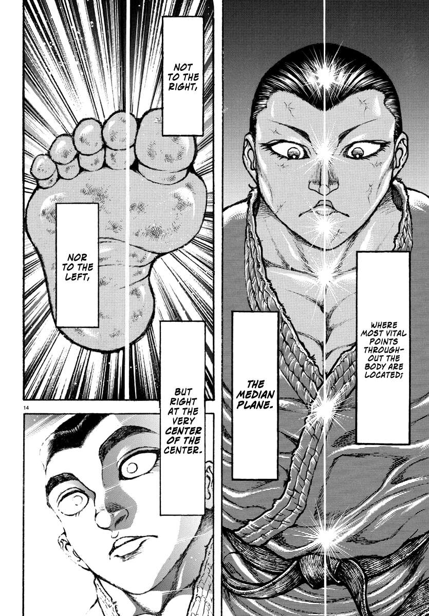 Baki Rahen 3 | MangaSail