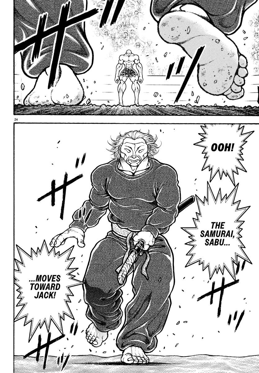 Baki Rahen 1 | MangaSail